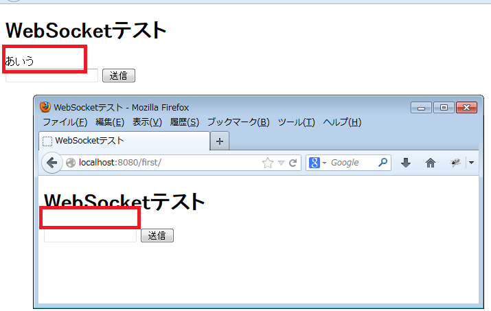 WebSocket(JSR 356)を使ってみる。その2 | あらぶるトラブル