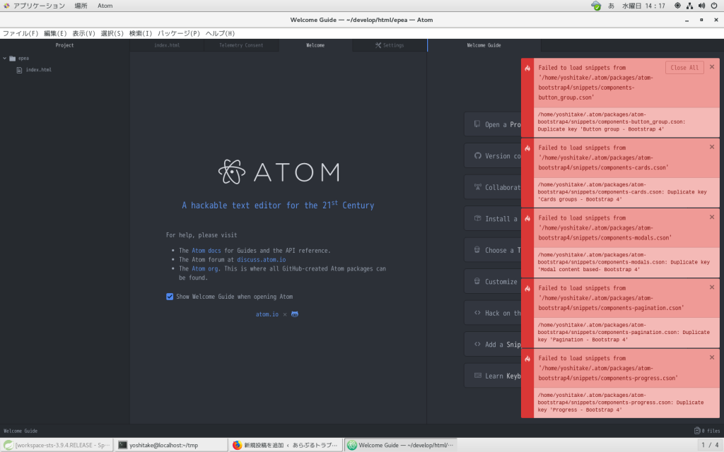 atom-bootstrap4の起動時エラー | あらぶるトラブル